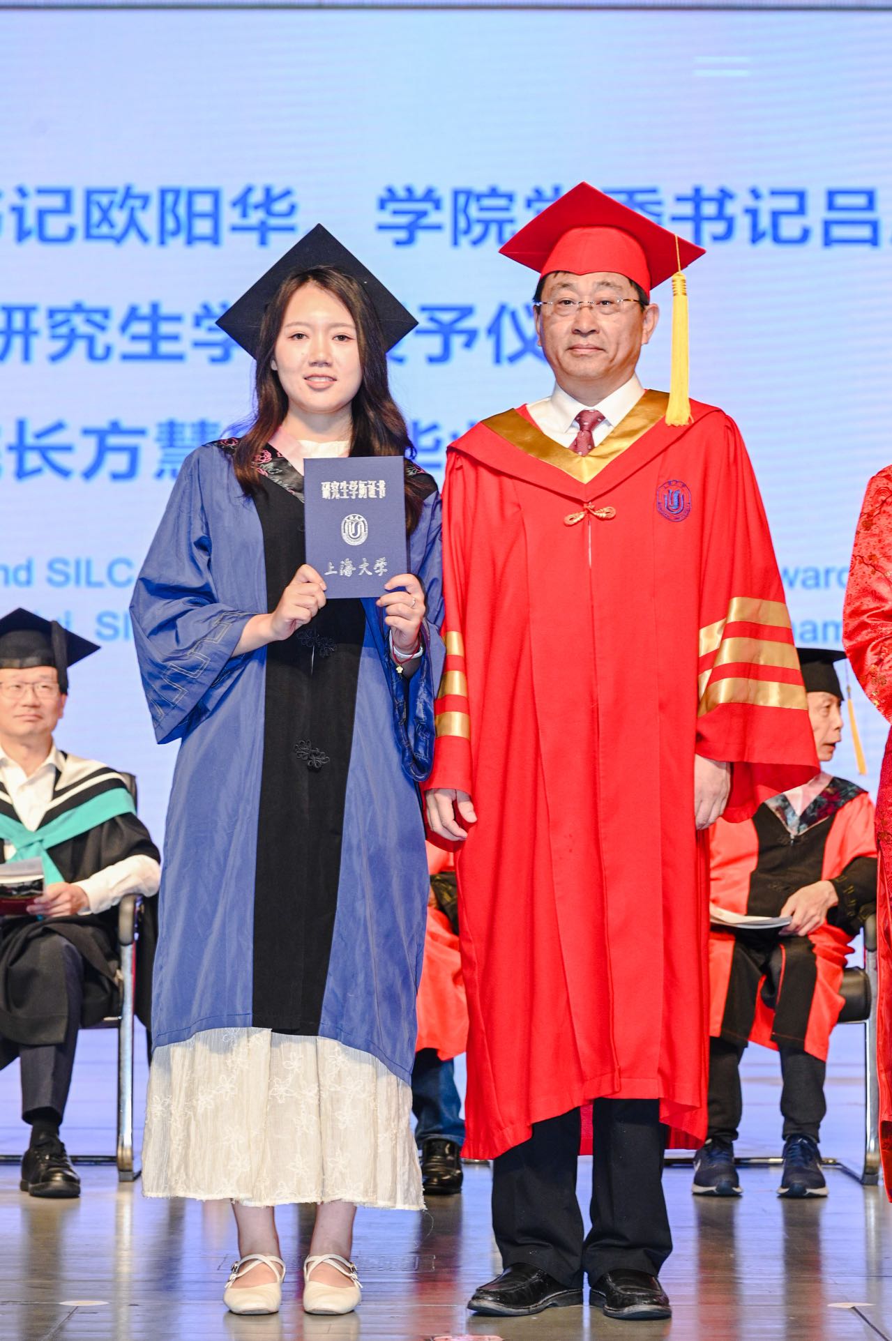 上海大学悉尼工商学院2023届毕业典礼隆重举行-上海大学悉尼工商学院